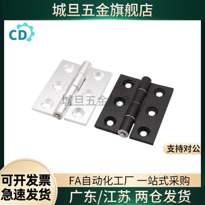 HIGD-405060铸件型铰链