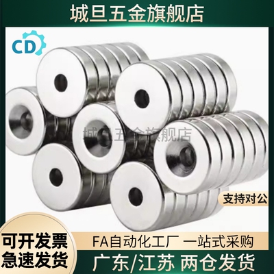 HXCC HXCR HXCS 8 10 12 15 20 25 带平头螺栓止动座型磁铁