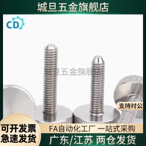 NOBX3压纹30旋钮NKMS50/C-NOB6/NKB5/NOBC8/NKBC4/NKM10/15/20/25