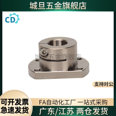 替代固定座导向轴支座 STHWC/STHWCB 8 10 12 16 20 25 30 40 50