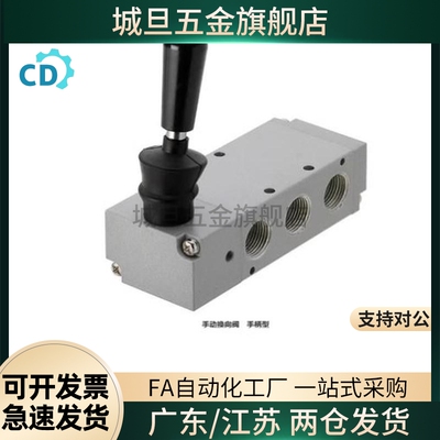 手动换向阀 手柄型MSHBA1 MSHBA3 MSHBG1 MSHBG3