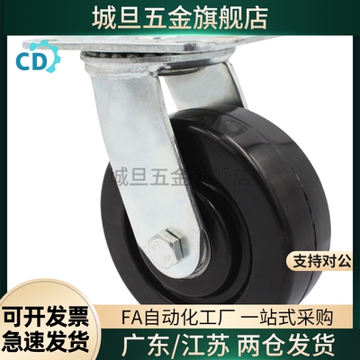 C-CJFK/C-CJHK/C-CJLK/C-CJTK/C-CJWK75/100/125定向轮工业脚轮