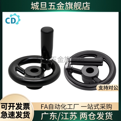 方孔型手轮 带握柄 PHLW80/100/125/140/160/180/200-10/12/14/17