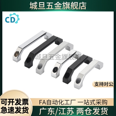 铝型材用配件 拉手AEDN/AEDB/AEDY-90/100/130铝合金明装尼龙把手