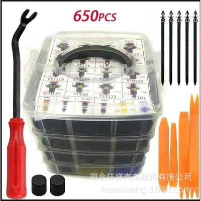 650PCS四层汽车门板保险杠后备箱挡泥板夹持器推拉铆钉紧固件卡扣