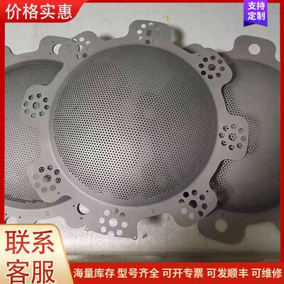 议价美国Veeco离子源栅网，全新可维修