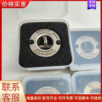 议价RAVITEX修磨器EP 2193003可维修