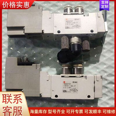 议价SMC电磁阀，VQZ2121-5YZ1-C6-F，拆机件，成可维修
