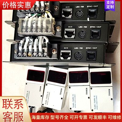 议价原装TOHKEN东研高密度阅览器TLMS-750RV-S 数可维修
