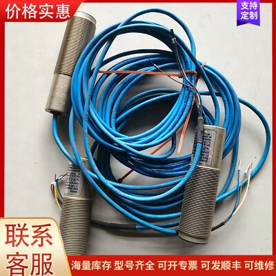 议价德国TIPPKEMPER传感器 Hersteller Mat可维修