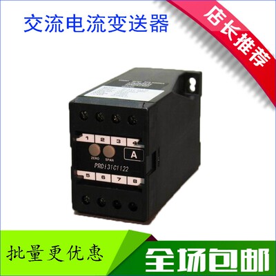 精选WS1526交流电流变送器隔离模块AC0-5A 1A 10A转输出4-20mA/0-