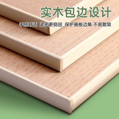 半开2k画板美术生专用可手提特大号全开画板90120CM木质素描画