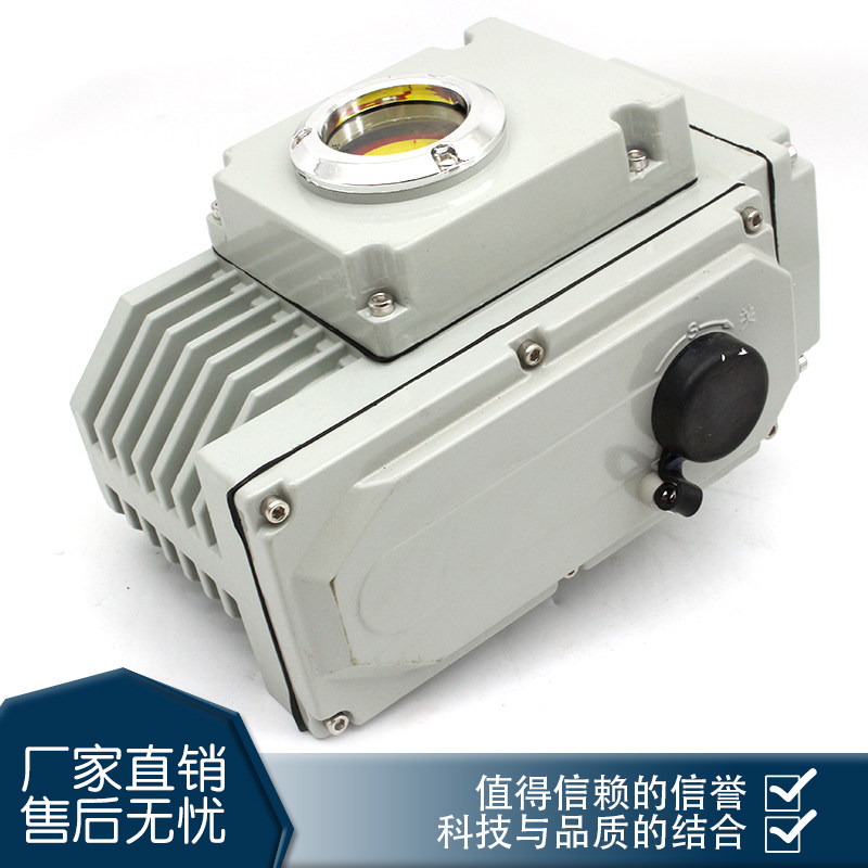 精巧型电动执行器铝合金外壳电动阀门配蝶阀球阀/开关型/调节防爆