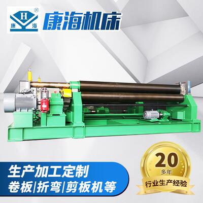 W11-16X2500机械三辊对称卷板机南通康海可按需制作