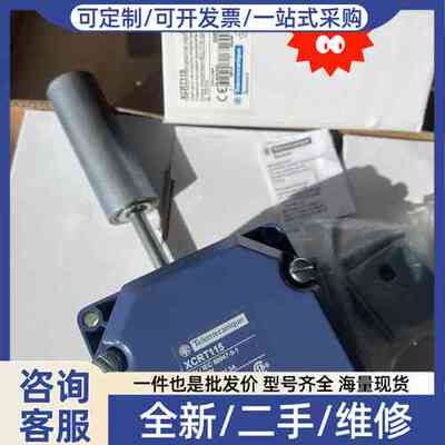 议价XCRT115 特勒美科