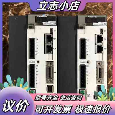 A5 MDDHT3530NA1 750W伺服驱动器议价