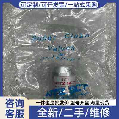 议价KITZ北泽SCV IB4CS-VFCC-STD-3-16L