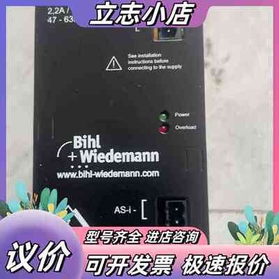 BihlWiedemann必威 BW1649,电源模块 议价