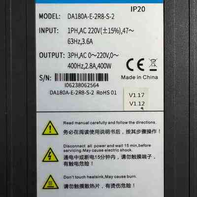 议价DA180A-E-2R8-S-2 伺服驱动器 英威腾400w 维修