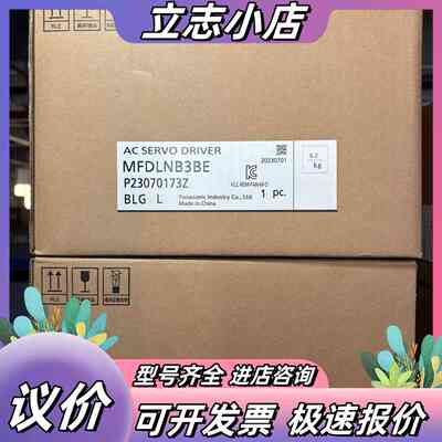 全新 MFDLNB3BE 伺服驱动器议价