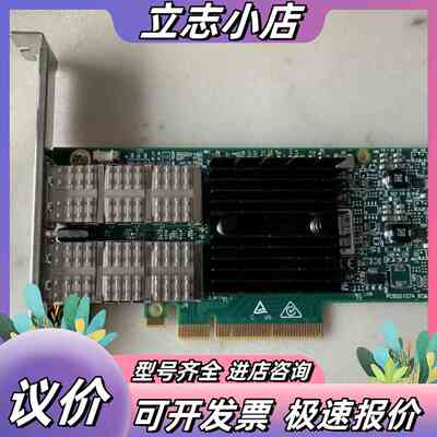 原厂Mellanox CX354A双口40G万兆网卡 实物拍议价