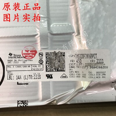 TMS320F28069PZT 320F28069PZT 32位微控制器 LQFP100 全新原装