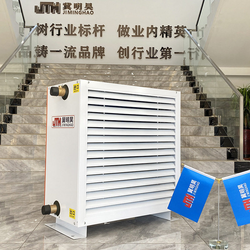 工厂商用热水暖风机 养殖场取暖设备供暖风机 蒸汽型冷水暖风机