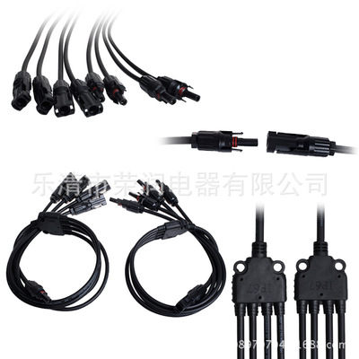 厂家直供RMC4分支线缆连接器Y型一出四转接头Y型五通线缆连接器