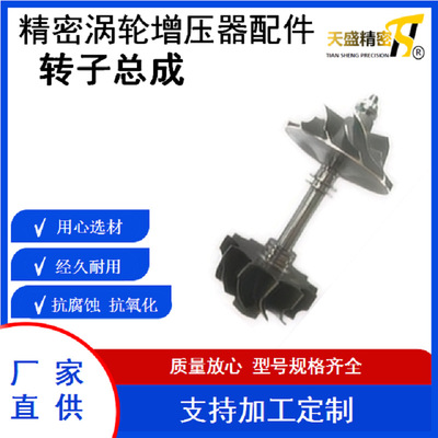 汽车涡轮增压器配件 转子总成  GT2052V 724652