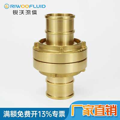供应德式Storz Couplings船用消防黄铜管尾水管接扣快速接头