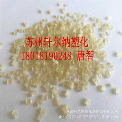 PES/德国巴斯夫/Ultrason E2010G6 加纤GF30% 高强度 高刚性 耐磨