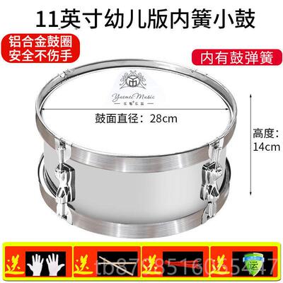 正品军/团购优惠价格/Is生enle鼓队小鼓乐器学成人儿童小鼓少先队