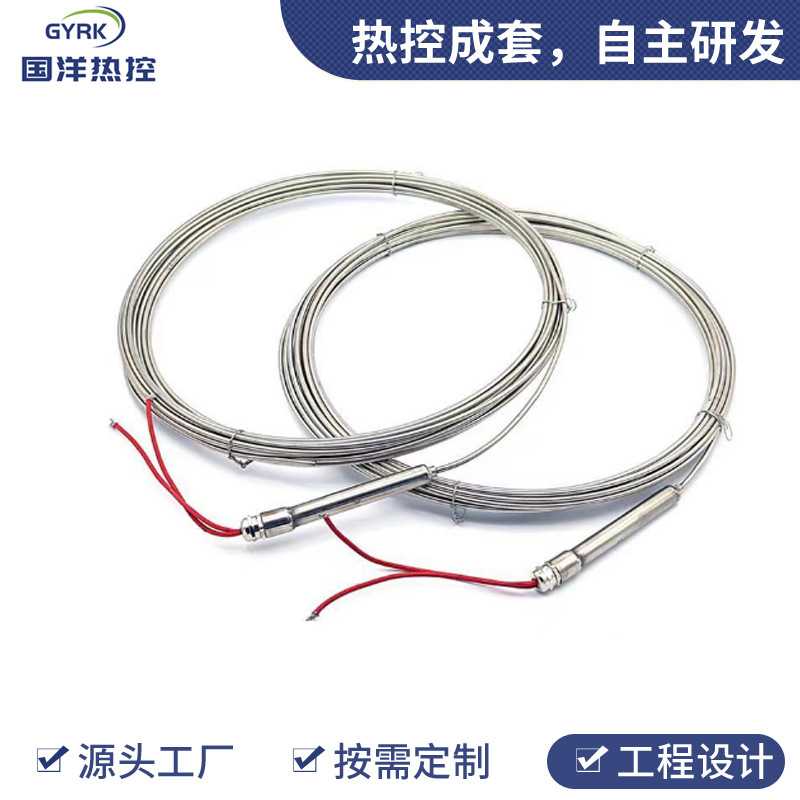 铠装加热电缆MI矿物绝缘发热电缆耐高温铠装电伴热带
