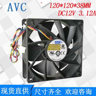 AVC 12038 12V 3.12A DBPJ1238B2G 12cm芯动 T2T 风扇 T2芯动风扇