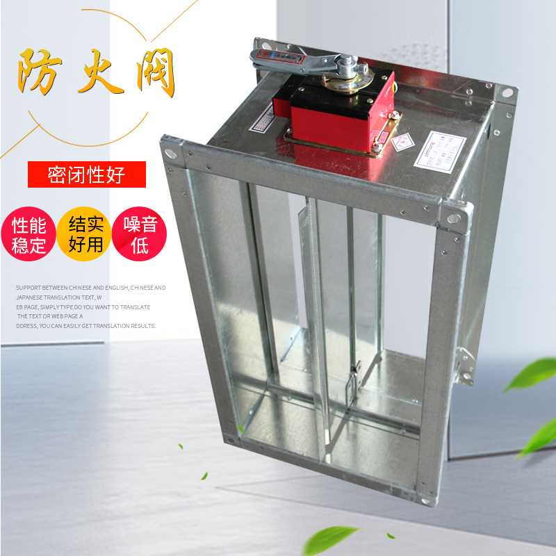多页常开排烟防火阀工业消防排烟电动调节阀镀锌排烟防烟防火阀