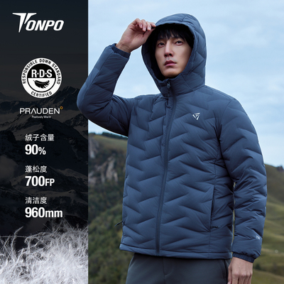 TONPO新款700蓬鹅绒中厚羽绒服