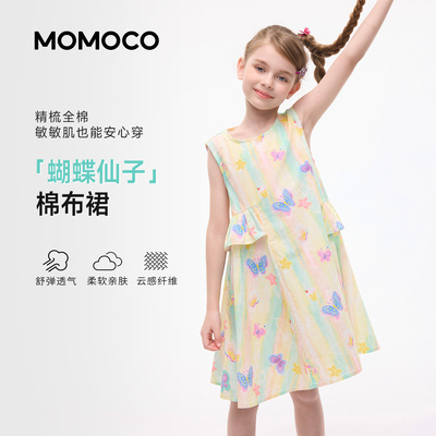 MOMOCO玛米玛卡女童纯棉连衣裙
