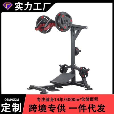 哈克深蹲机健身房商用训练器家用大承重翘臀机腿部肌肉双向器械