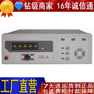 SJ2511直流低电阻测试仪 直流电阻测试仪 微欧计190319（模版）