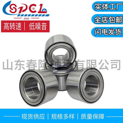汽车轮毂轴承DAC356240 DAC3561.840轴承钢材质 厂家现货汽车轴承