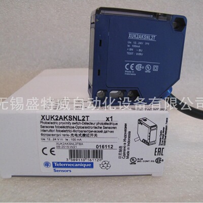 现货XUK2AKSNL2T/XUK2APANL2R/XUK2ARCNL2T/XUK2ARCNL2R光电开关