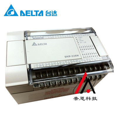 DVP32HN00T台达DVP-EH系列CPU数字量拓展模块