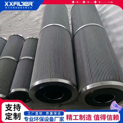 金属纤维毡烧结滤芯BSGF-3-1UM-S30408 化纤熔体滤芯