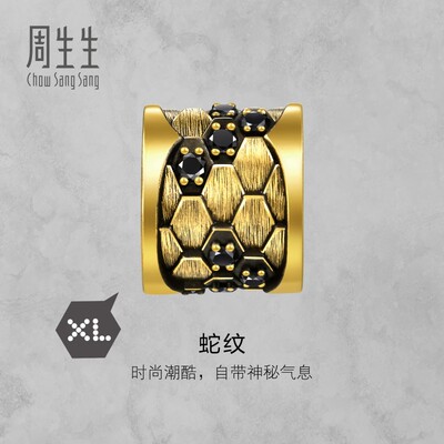 周生生华宇黄金Charme酷黑系列足金镶嵌黑钻蛇鱗XL转运珠95489C