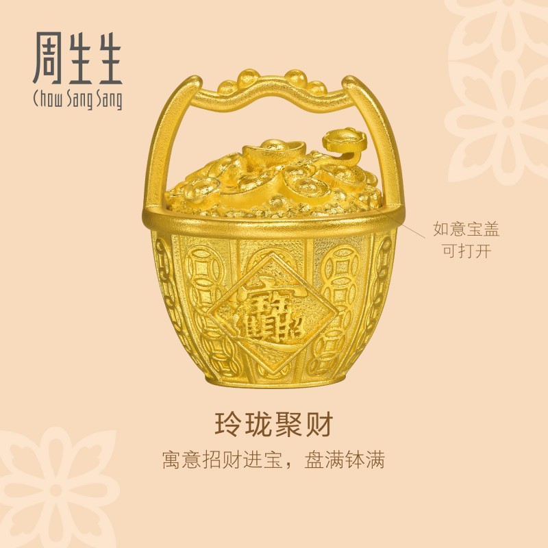 周生生华宇黄金足金文化祝福东方古祖玲珑聚财招财摆件96096O定价