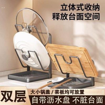 厨房锅盖架台面厨房置物架立式多功能锅铲收纳架砧板放置沥水