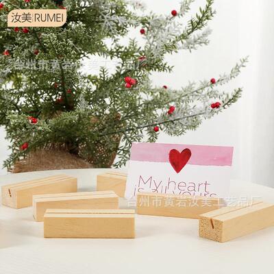 实木底座多尺寸木质卡片夹婚礼名片座位便签夹家居桌面木质工艺品