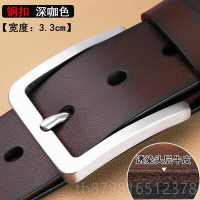 高档VGXOUE闲皮带男士真裤皮青男年潮腰带休中年头层牛皮带不锈钢