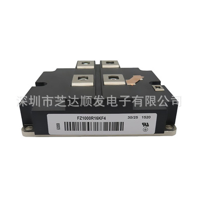 全新FZ1000R12KF5 FZ1200R16KF5 FZ1200R16KF4-S1 FZ800R16KF4-S1