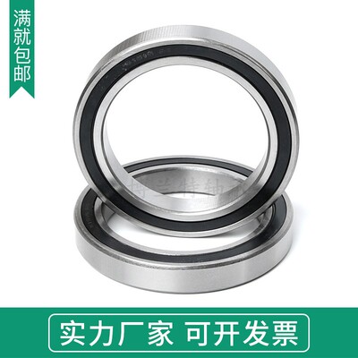 薄壁深沟球轴承61819 61820 61821 61822 61824 61826 61828  832